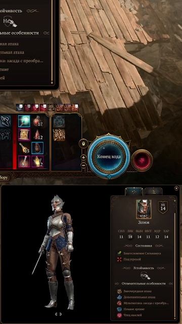 Допельгангеры | #smorgla #bg3 #Доблесть #темныйсоблазн #описание