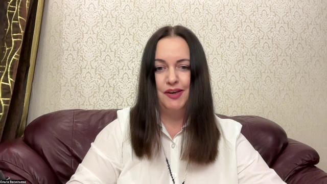 Презентация Ольги Васильевой