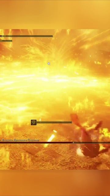 Мидра, Владыка Яростного Пламени #shorts #eldenring