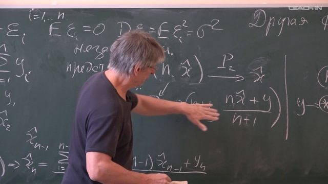 Голубцов П.В. - Теоретические основы аналитики больших данных - 1. Проблематика теор. больших данных