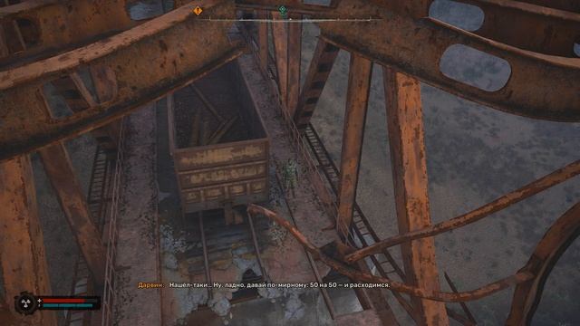 сталкер 2 Ж.Д. мост тайник затон