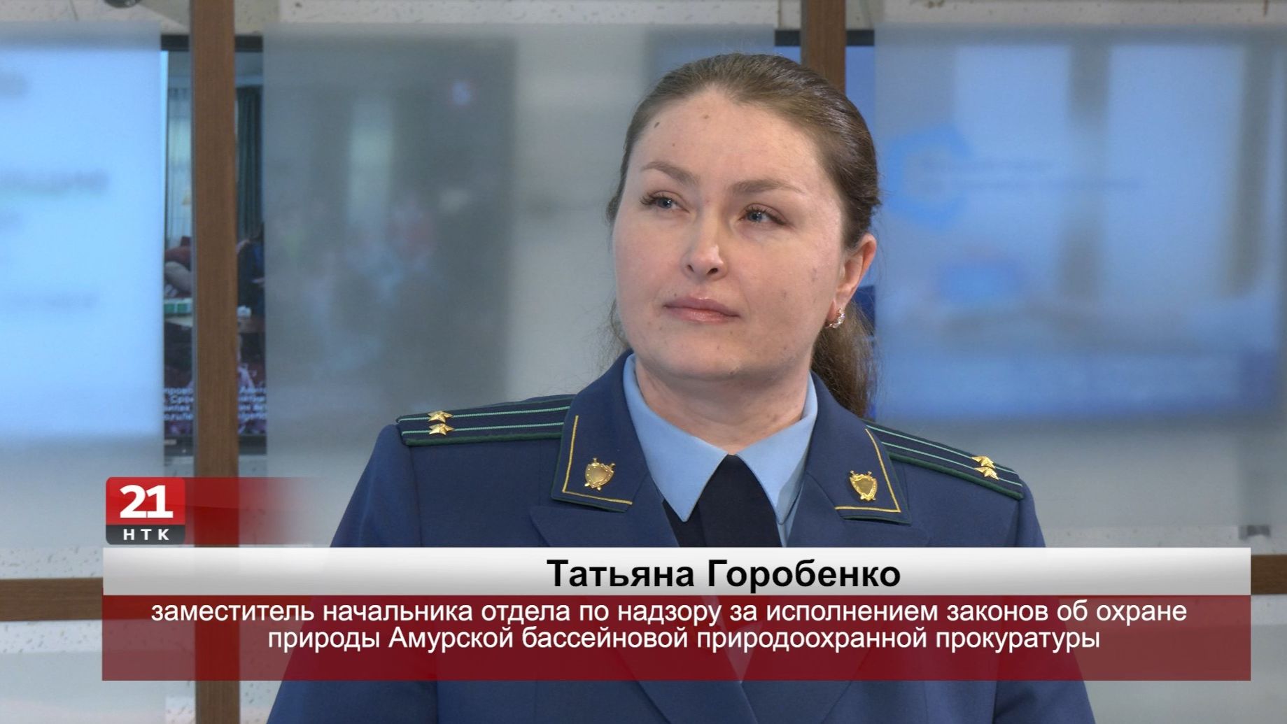 Большинство лесных пожаров в ЕАО происходят по вине человека. Нарушителям грозят  штрафы .