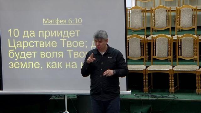 20260301 - Тема: Господь с вами?