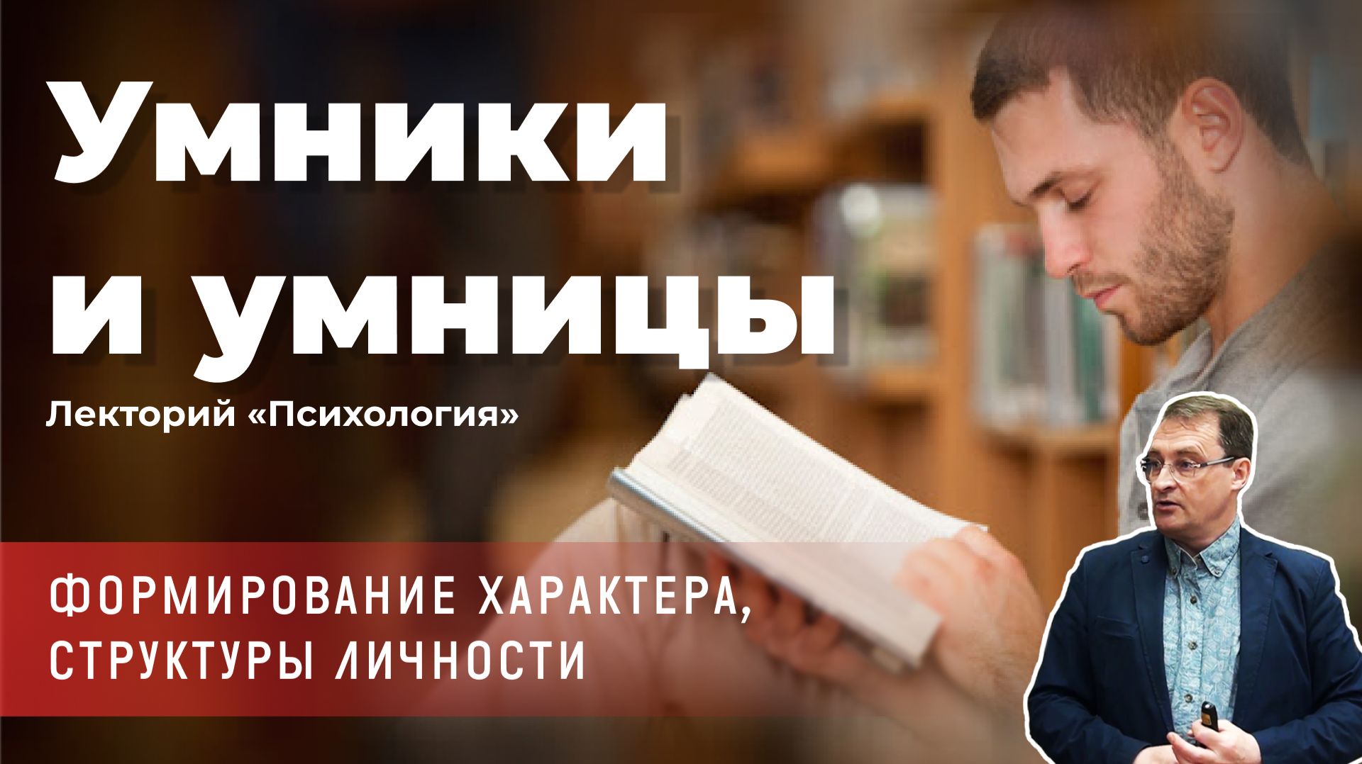 Георгий Дрёмов - Умники и умницы