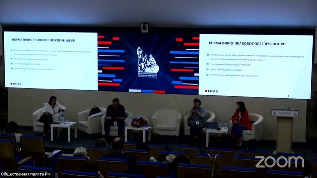 Самарина Лариса Витальевна  Ермолаева Евгения Евгеньевна Необходимые шаги при развитии региональной