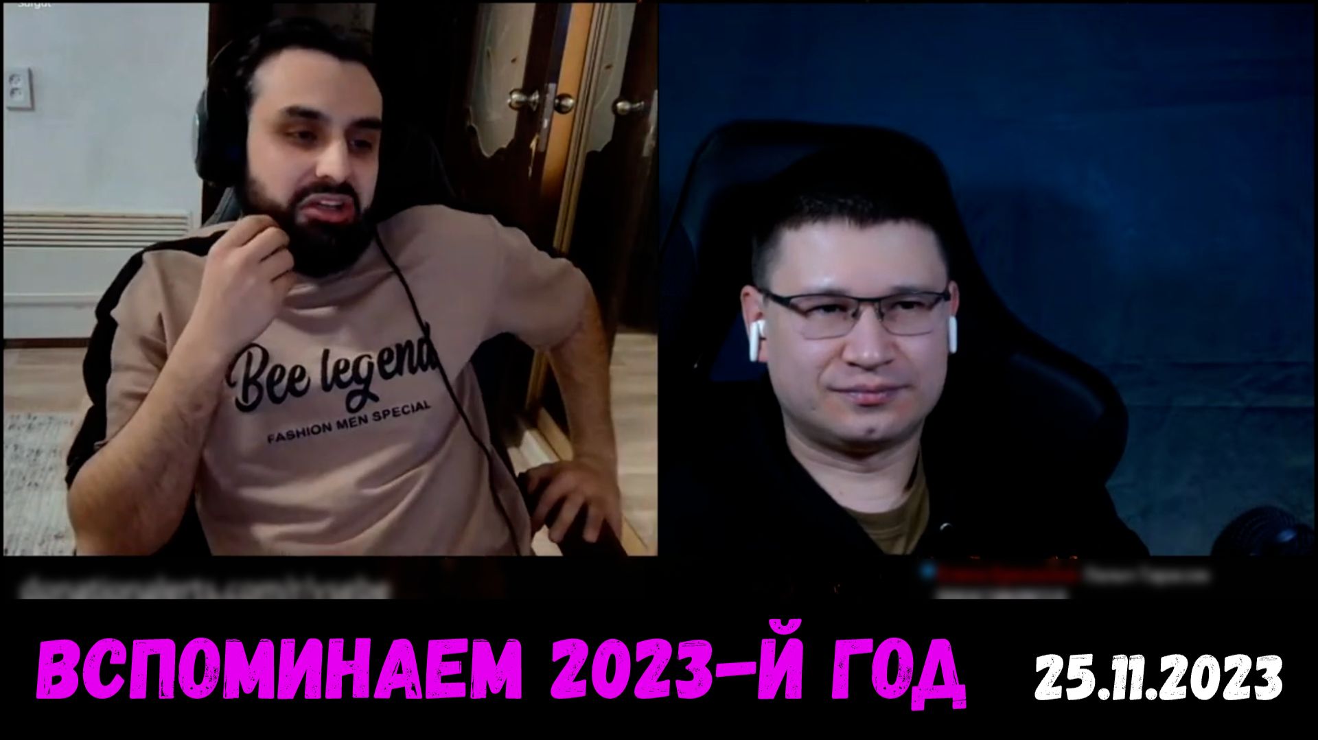 Старые записи из чат-рулетки, адекватные разговоры. Чат-рулетка, 25.11.2023