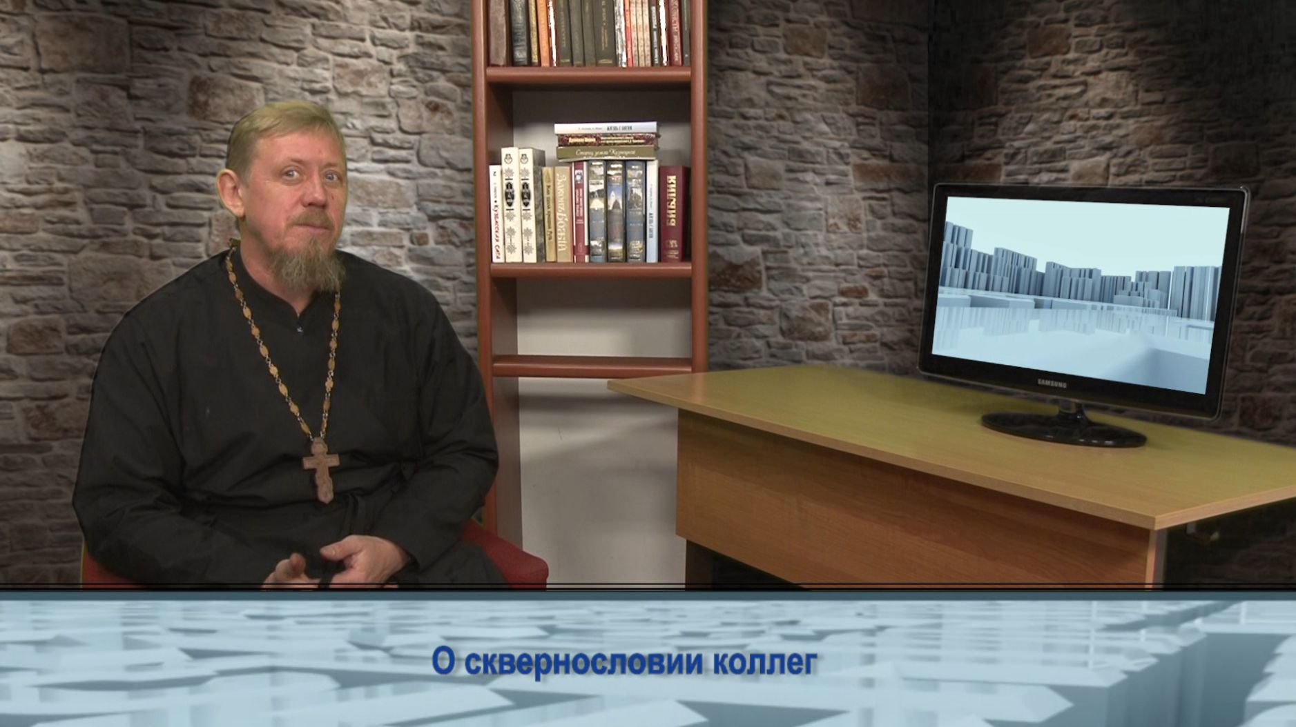 "Одним словом" о сквернословии коллег