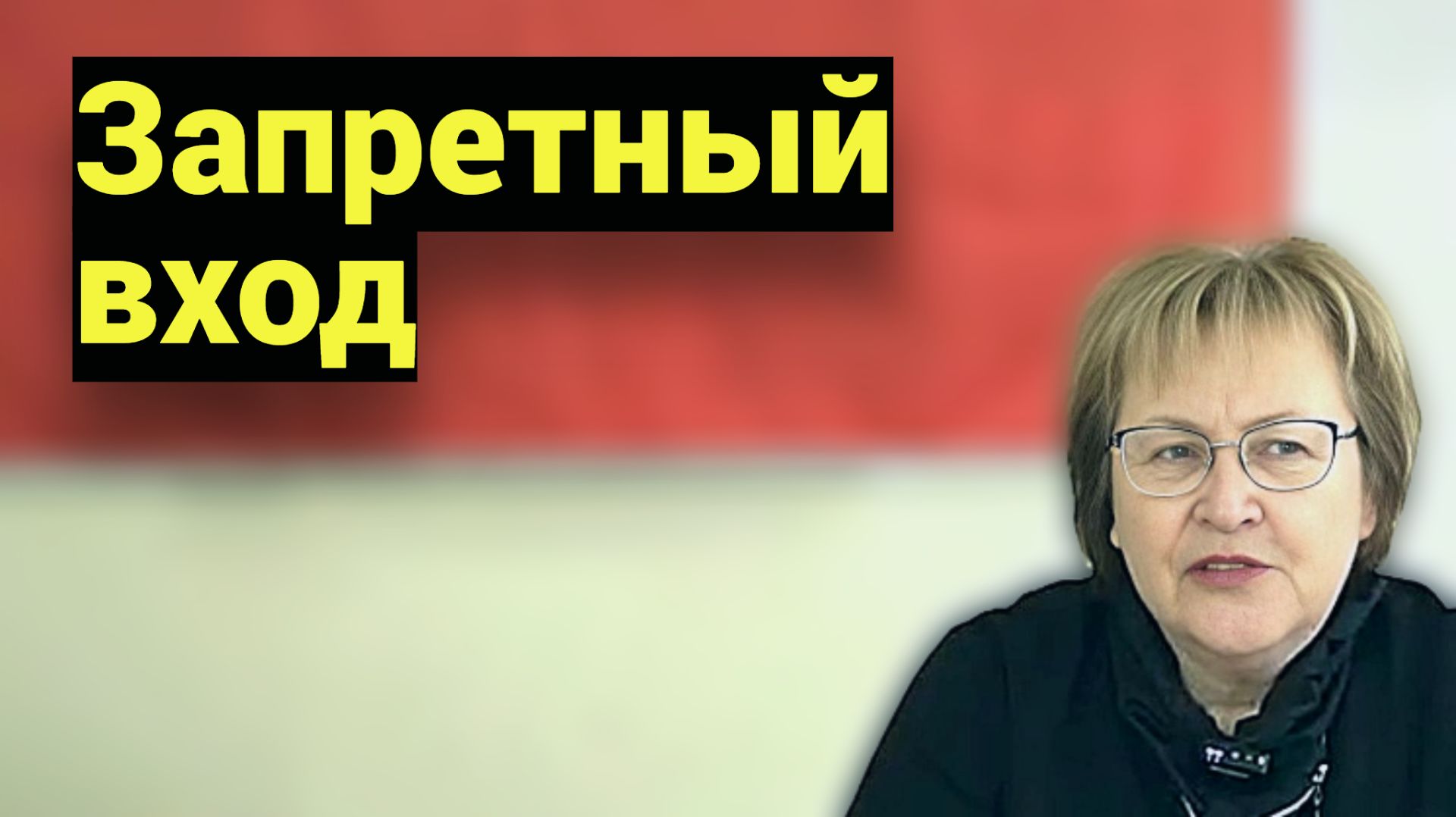 Мы против ....шиаха, порталов в ад и коллайдера. Нас не удержать в мире мёртвых