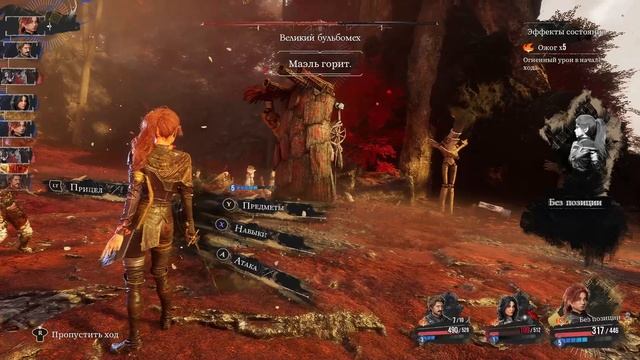 #4 [Clair Obscur: Expedition 33] - Жестрали [Прохождение, Русский Дубляж, Без Комментариев]