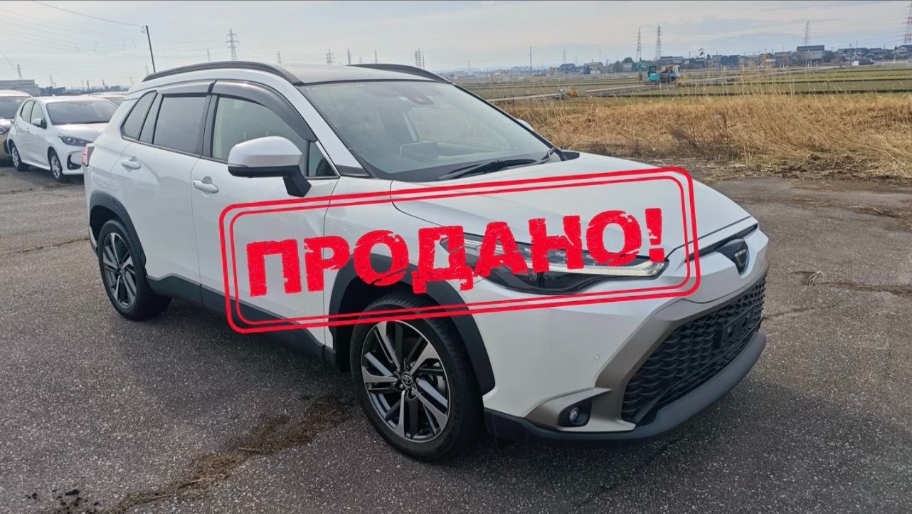 ПРОДАНО с нашего стока в Японии: 2023 Toyota Corolla Cross, Z, аукцион 5/А/А, пробег 23К