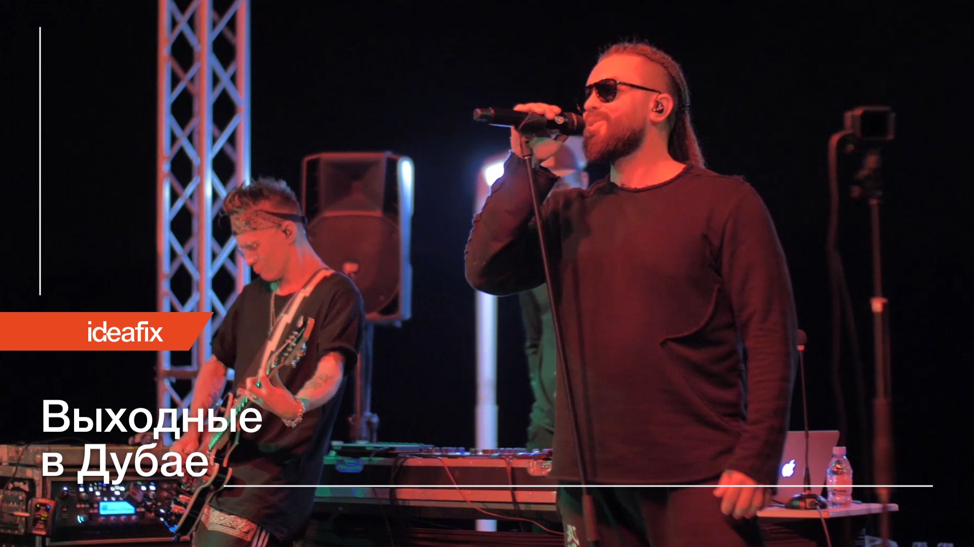 Выходные в Дубае | Пустыня Рас-Аль-Хайма | Частный юбилей в концепции 4х стихий