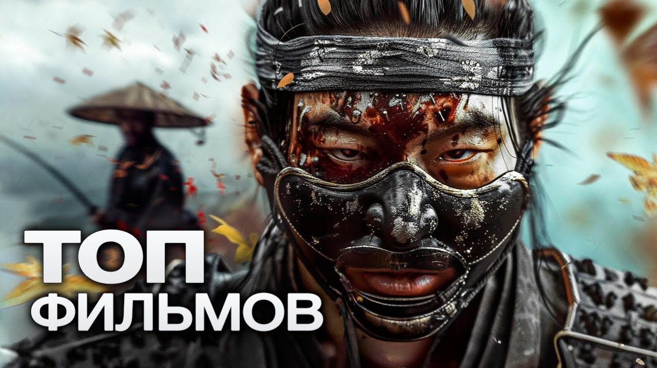 ТОП ПОДБОРКА 10 НОВИНОК ФИЛЬМОВ