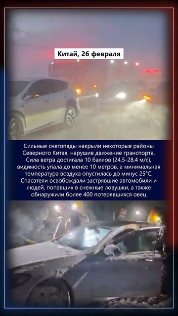 28.02.2026 Что произошло в мире