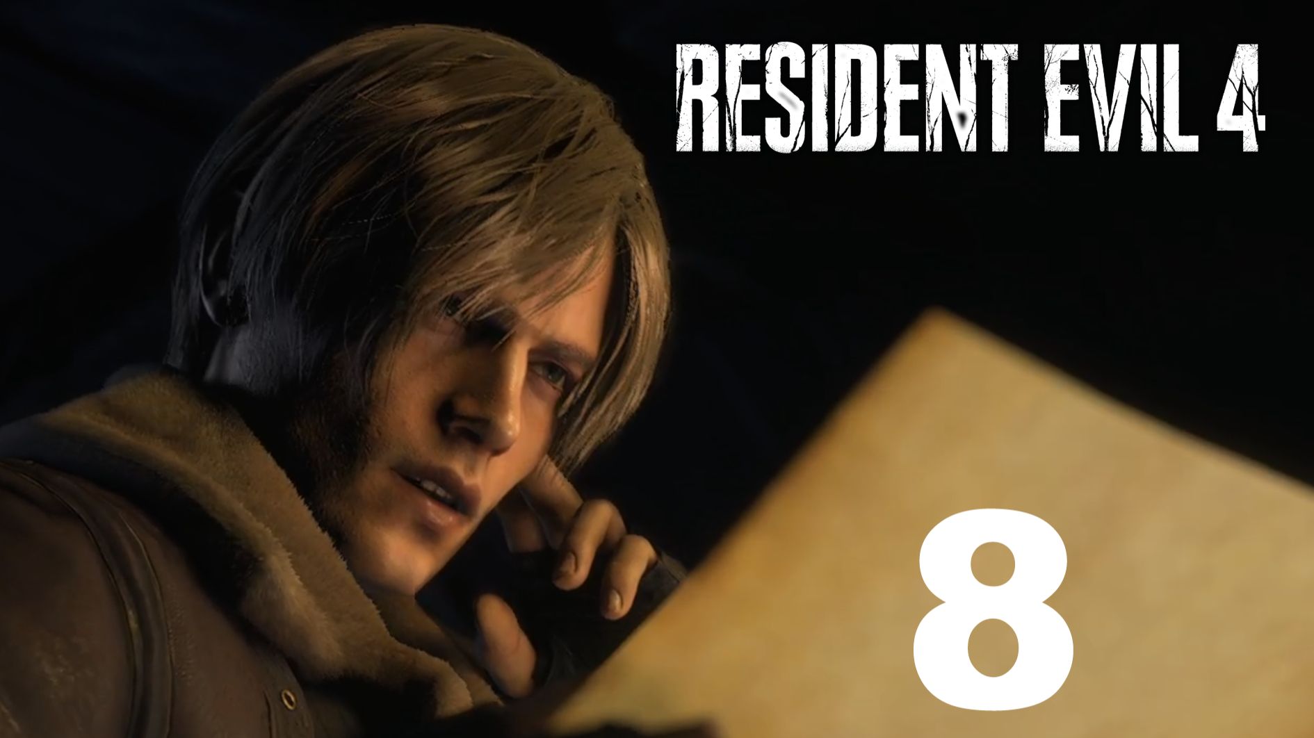 Resident Evil 4 Remake | ЧАСТЬ 8 | УЧИТЕЛЬ ТЫ ГОРДИШЬСЯ МНОЙ?