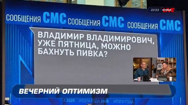 Про прямую линию ВВ