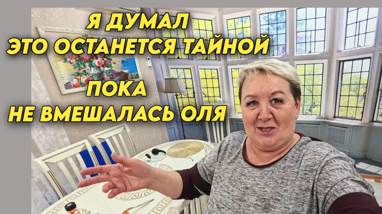 1097 Какой краской красил мебель/Ремонт своими руками/Жизнь семьи после переезда на юг