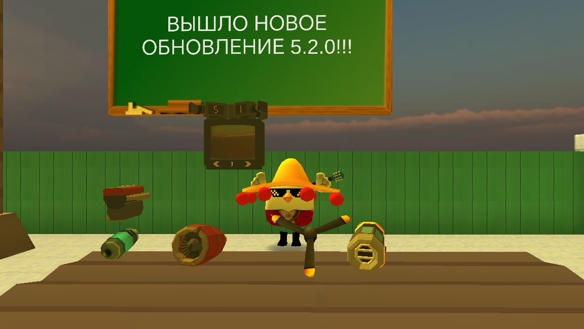 ВЫШЛО НОВОЕ ОБНОВЛЕНИЕ 5.2.0 В ЧИКЕН ГАНЕ ЗА 2 НЕДЕЛИ