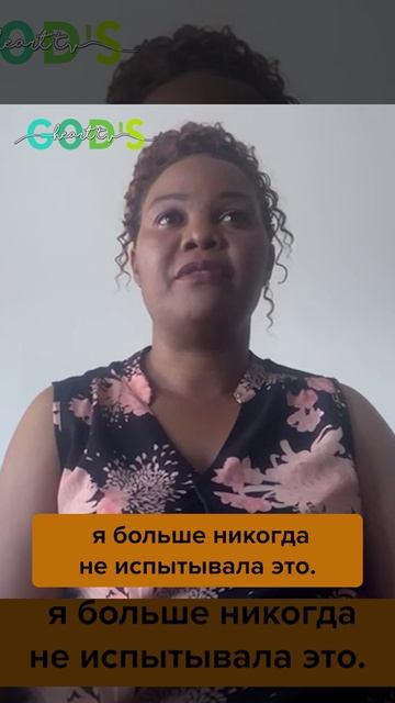 ИЗБАВЛЕНИЕ От Сексуальных Снов!