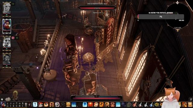 Divinity: Original Sin II 15 Живой корабль | Кооп прохождение вчетвером