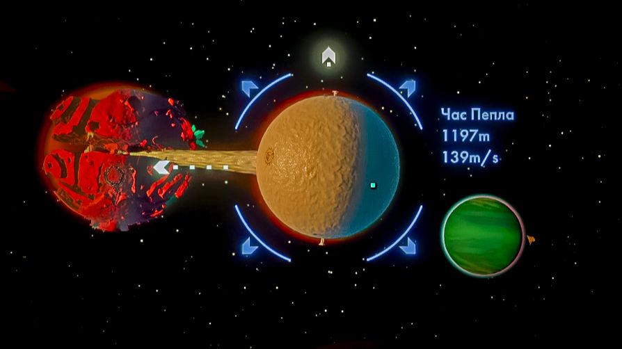Час Пепла ▷ Outer Wilds #6