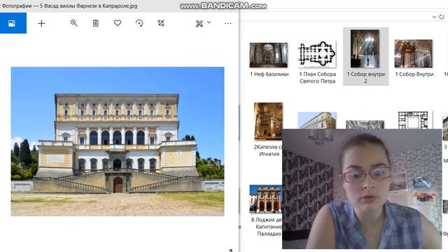 Урок 21 Для 4_8 Архитектура Возрождения 16 век