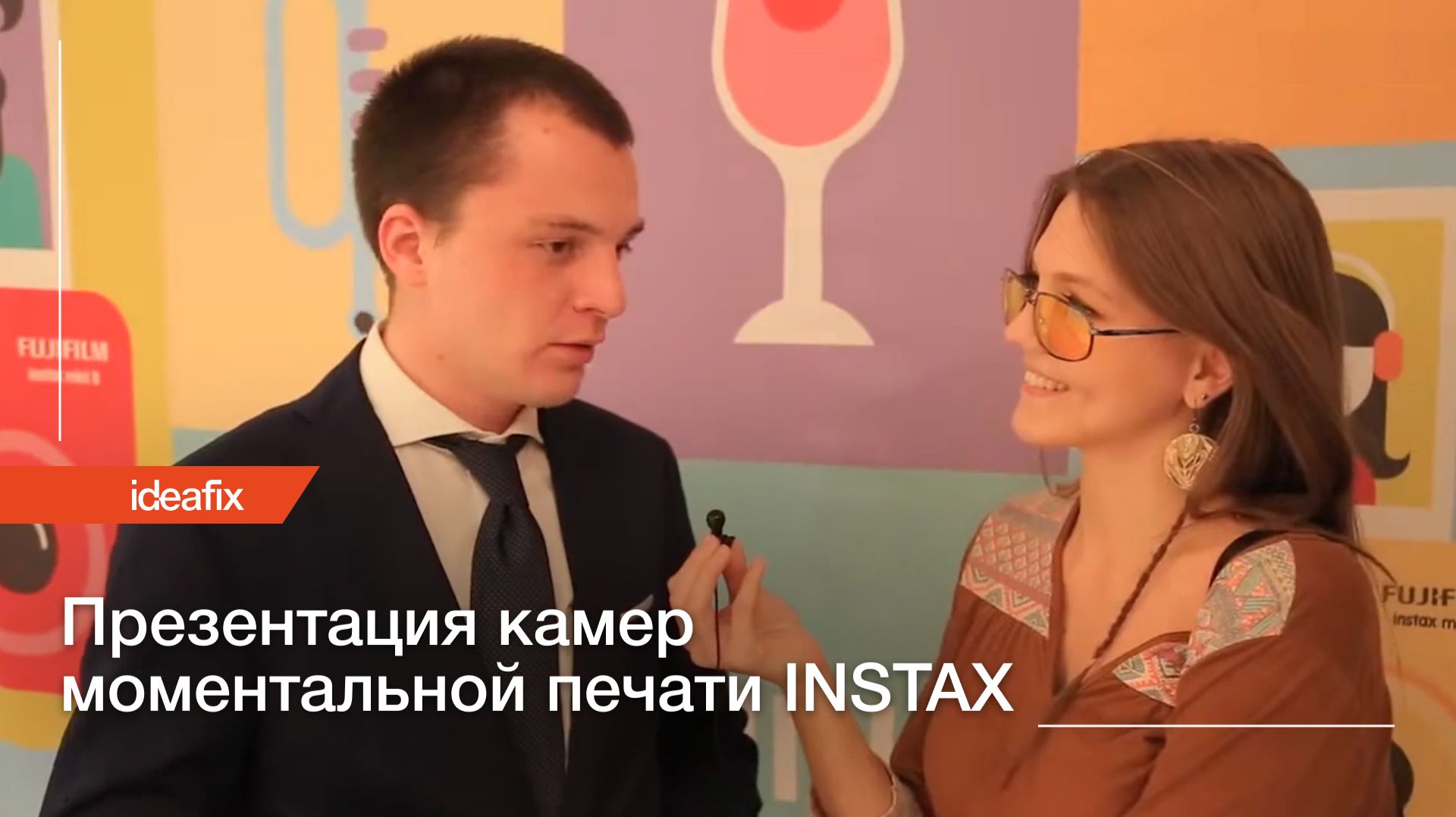 Презентация камер моментальной печати INSTAX