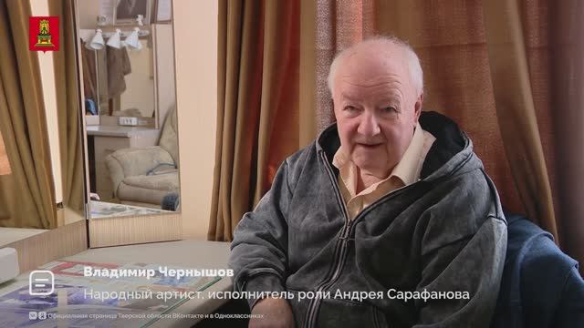 Тверскую область ждут премьеры. ТАТД. "Старший сын" Вампилова.  Культурная среда. ПТО. Октябрь 2025