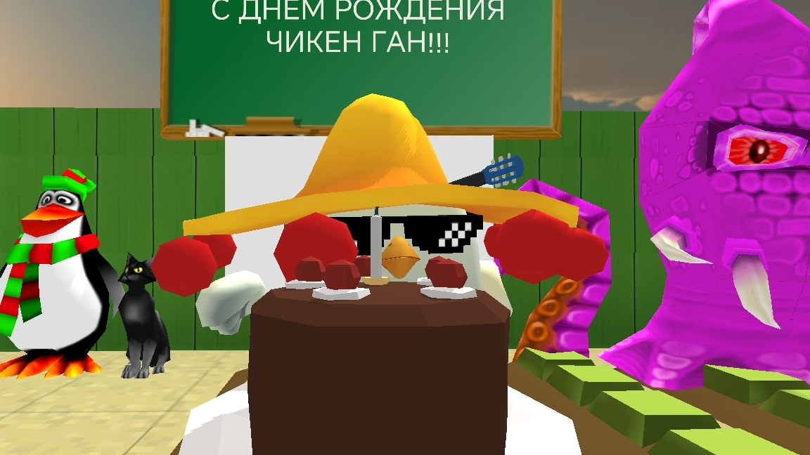 ПОЗДРАВЛЕНИЕ