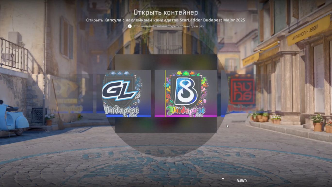 Открытие 20 капсул кандидатов Будапешт-2025 | Легальный чит на деньги в CS2