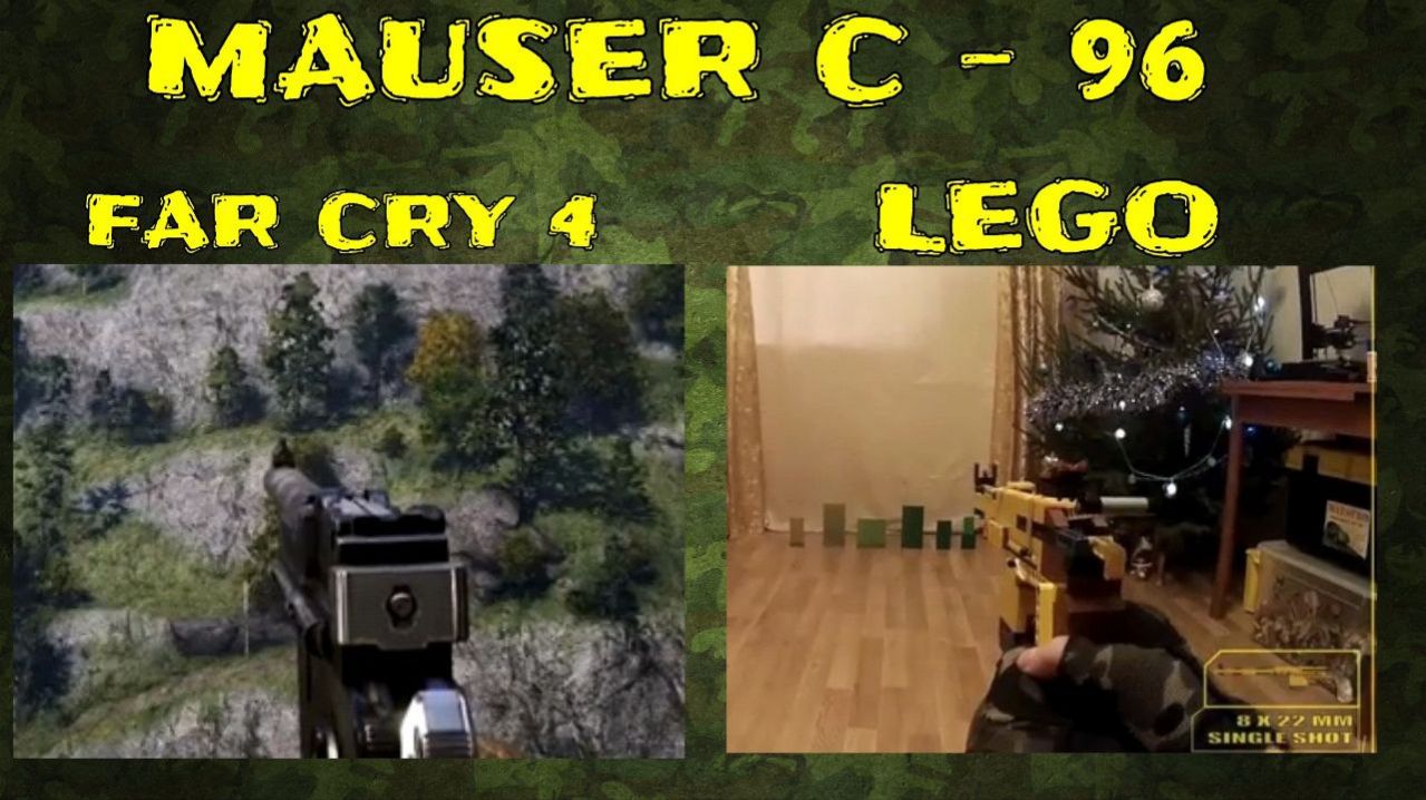 ЛЕГО ОРУЖИЕ | MAUSER C-96 ИЗ ИГРЫ FAR CRY 4