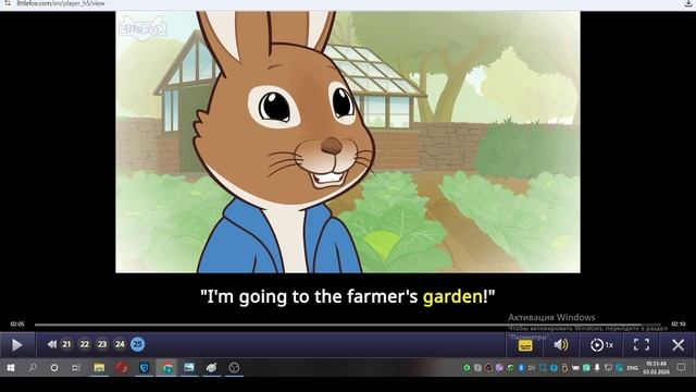 2. 4 класс. Урок 43. 03.03.26 Группа 3