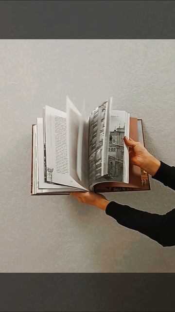 Илья Герасимов, Максим Гаубец. Три Рима: Вечный. Новый. Третий.