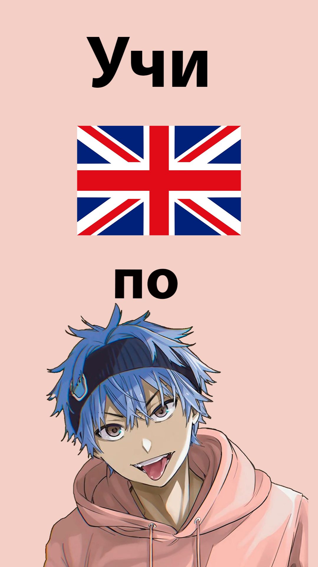 Учи Английский по Аниме Dead Account