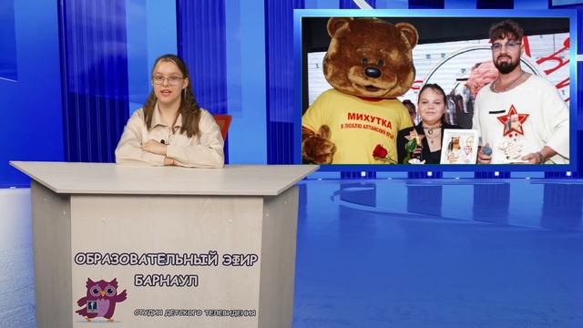 В центре внимания: Выпуск 29