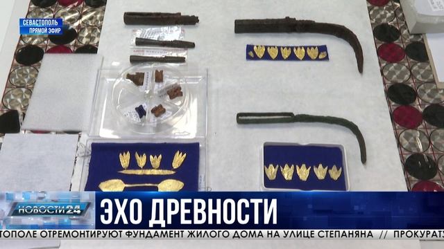 Сожет "Эхо древности" 2026 г.