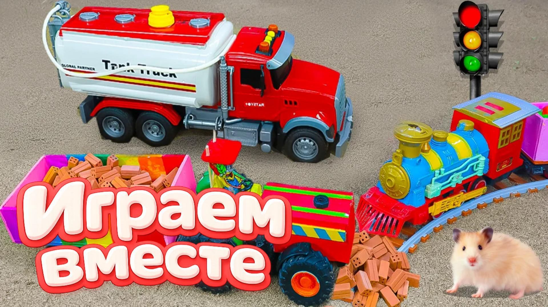 МУЛЬТИКИ ПРО СУПЕРГЕРОЕВ И ИГРУШКИ ДЛЯ ДЕТЕЙ 🏗️ СТРОИМ ВМЕСТЕ ИГРУШЕЧНЫЙ ДОМИК ДЛЯ ХАЛКА №4