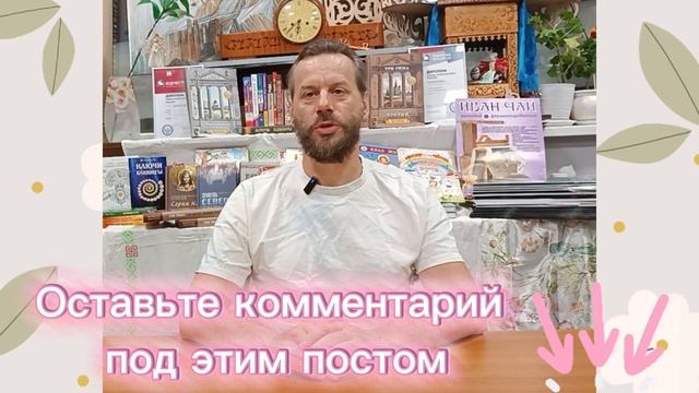 Внимание, Розыгрыш!