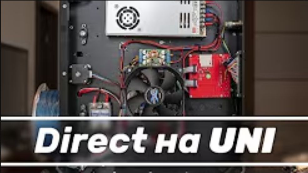 Сборка UNI ч.3: установка direct экструдера, финальная электроника, выводы.