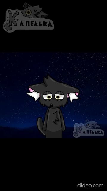 ✍🏻Нарисованная анимация🏮Часть 2🌹Черныш(мой перс)🖤