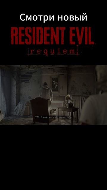 Прохождение Resident Evil Requiem #00  Авторская озвучка от 7sanches7