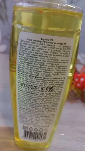 #katyboro #косметика #уход #skincare #уходзакожей  #рекомендации