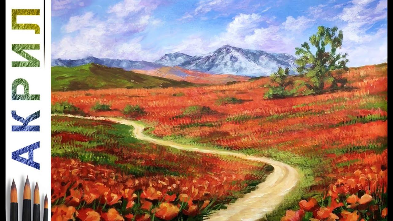 Поле маков. Пейзаж АКРИЛ! Сезон 5-11 | Мастер-класс ДЕМО