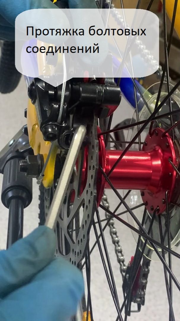 Протяжка болтовых соединений