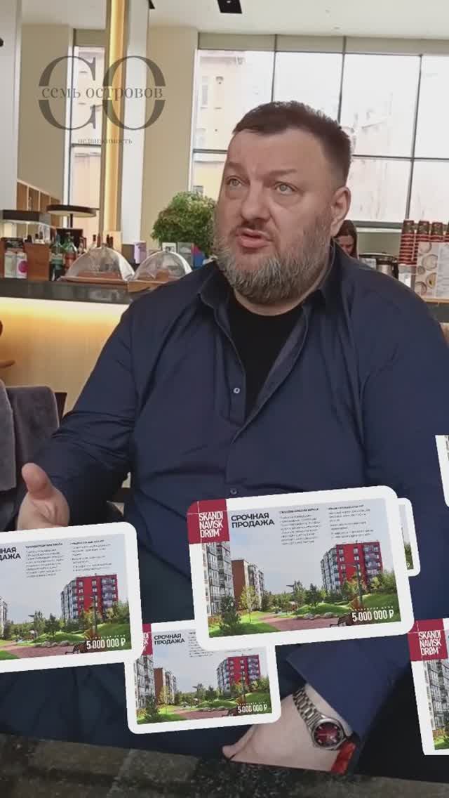 Gröna Lund (ЖК Грёна Лунд) отзыв собственника