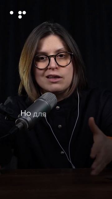 Семья — это партнёр или состояние сознания?