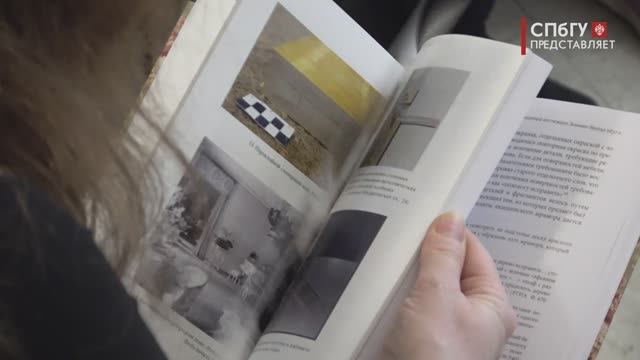 Новости СПбГУ: Открытая лекция и презентация книги В.С. Торбика «Реставрация художественной мебели»