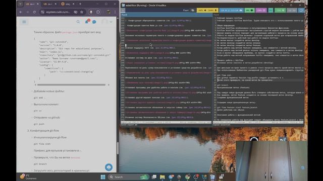 создание отчёта к лабе 4