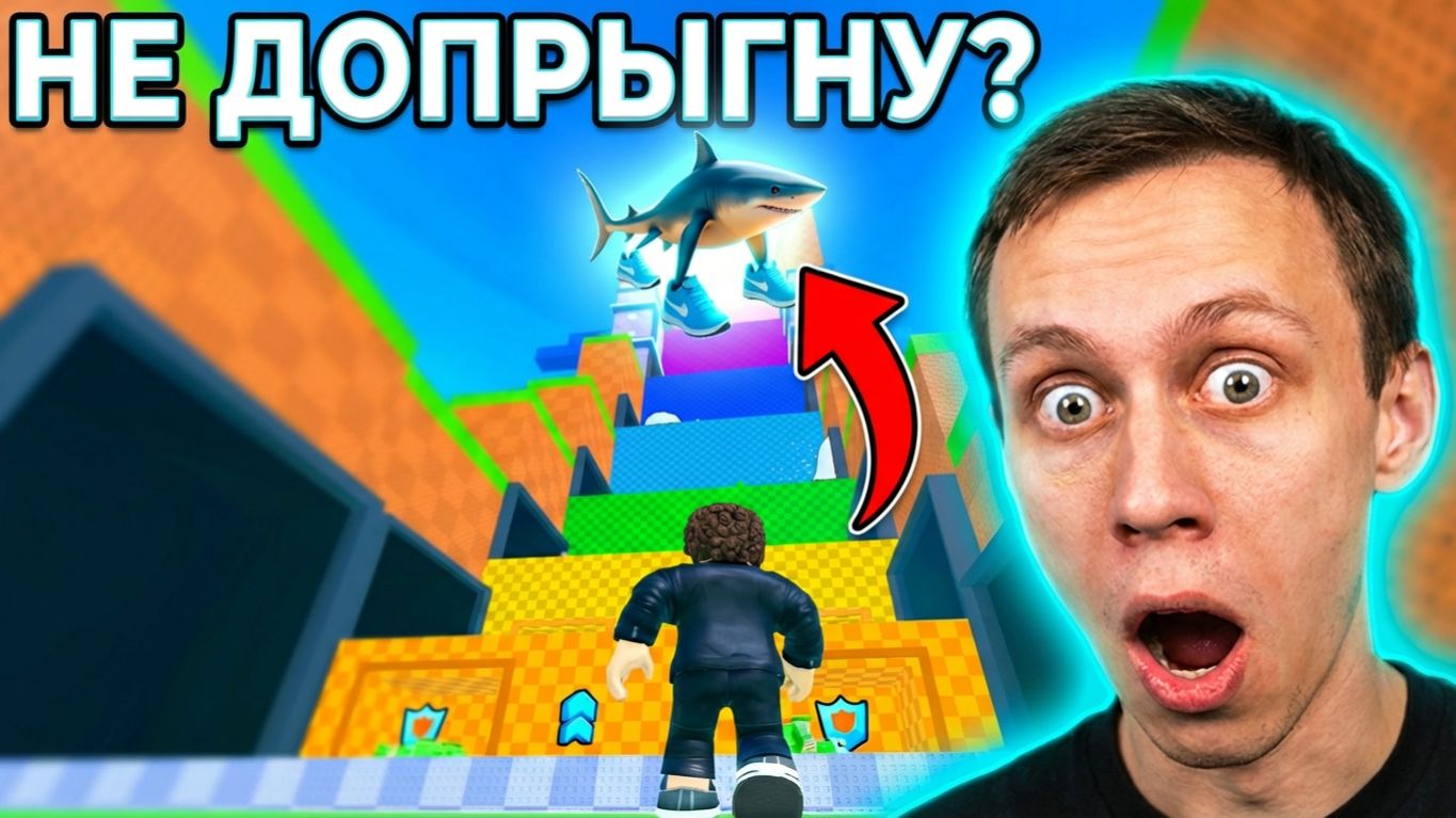 ПРЫГАЙ ЗА БРЕЙНРОТАМИ И СПАСИ ИХ! 😱 Roblox