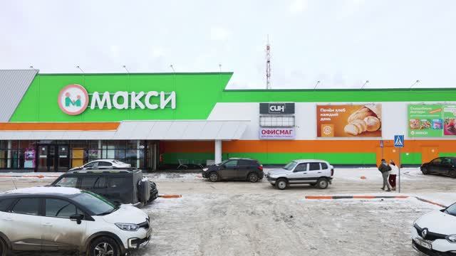 Открытие второго гипермаркета ОФИСМАГ в г.Рыбинск. 29.01.2026г