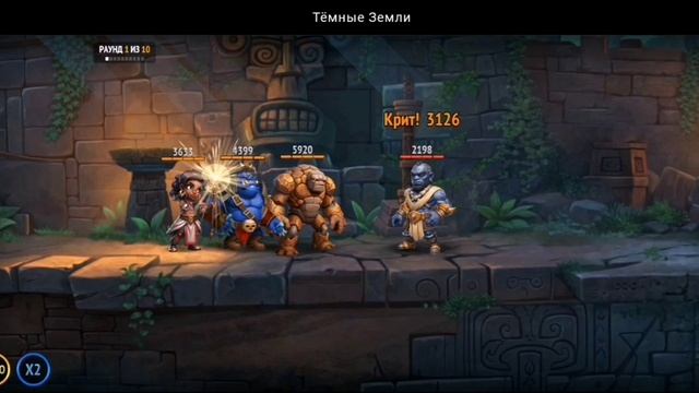 ХРАМ ИСПЫТАНИЙ №2. СЕЗОН: СТРАШНЫЙ ОСОБНЯК | ТЁМНЫЕ ЗЕМЛИ